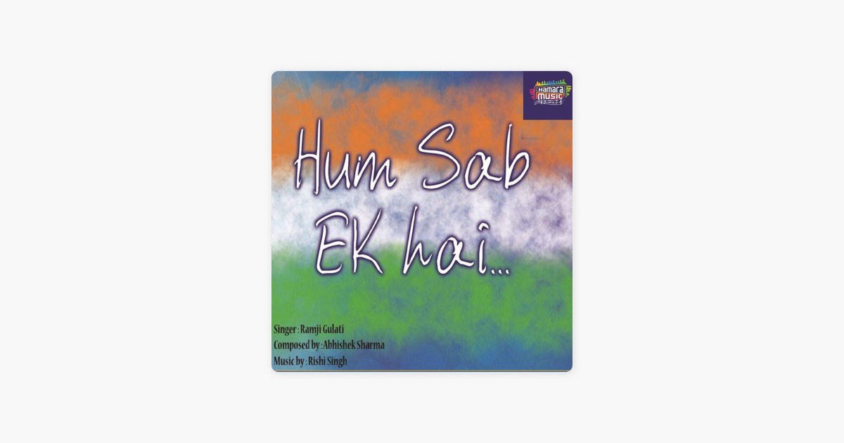 ‎HUM SAB EK HAIN – Song by Ramji Gulati – Apple Music