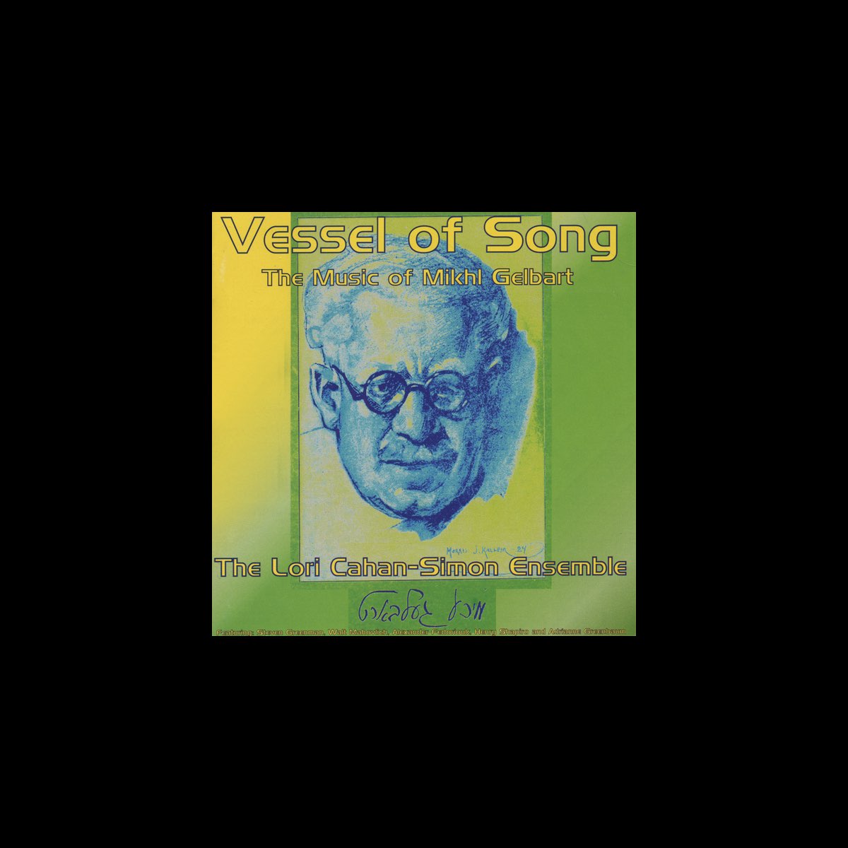 ‎Vessel of Song: The Music of Mikhl Gelbart - Album by The Lori Cahan ...