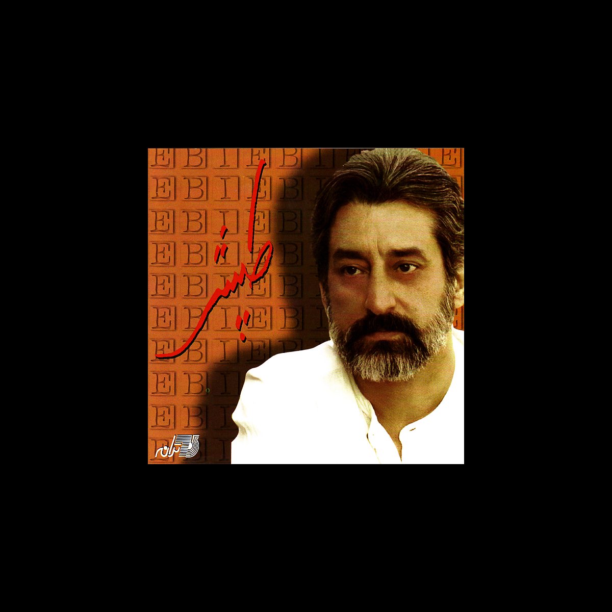 ‎Tapesh - Album by Ebi - Apple Music