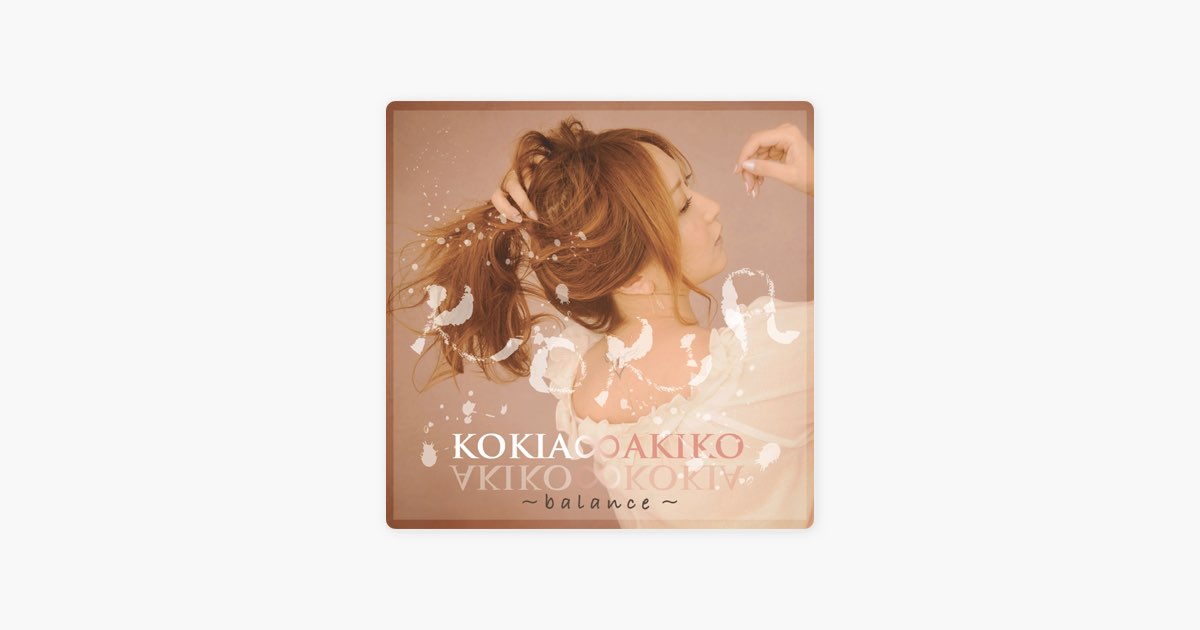 ‎Kokia∞Akiko - Balance - Album by KOKIA - Apple Music