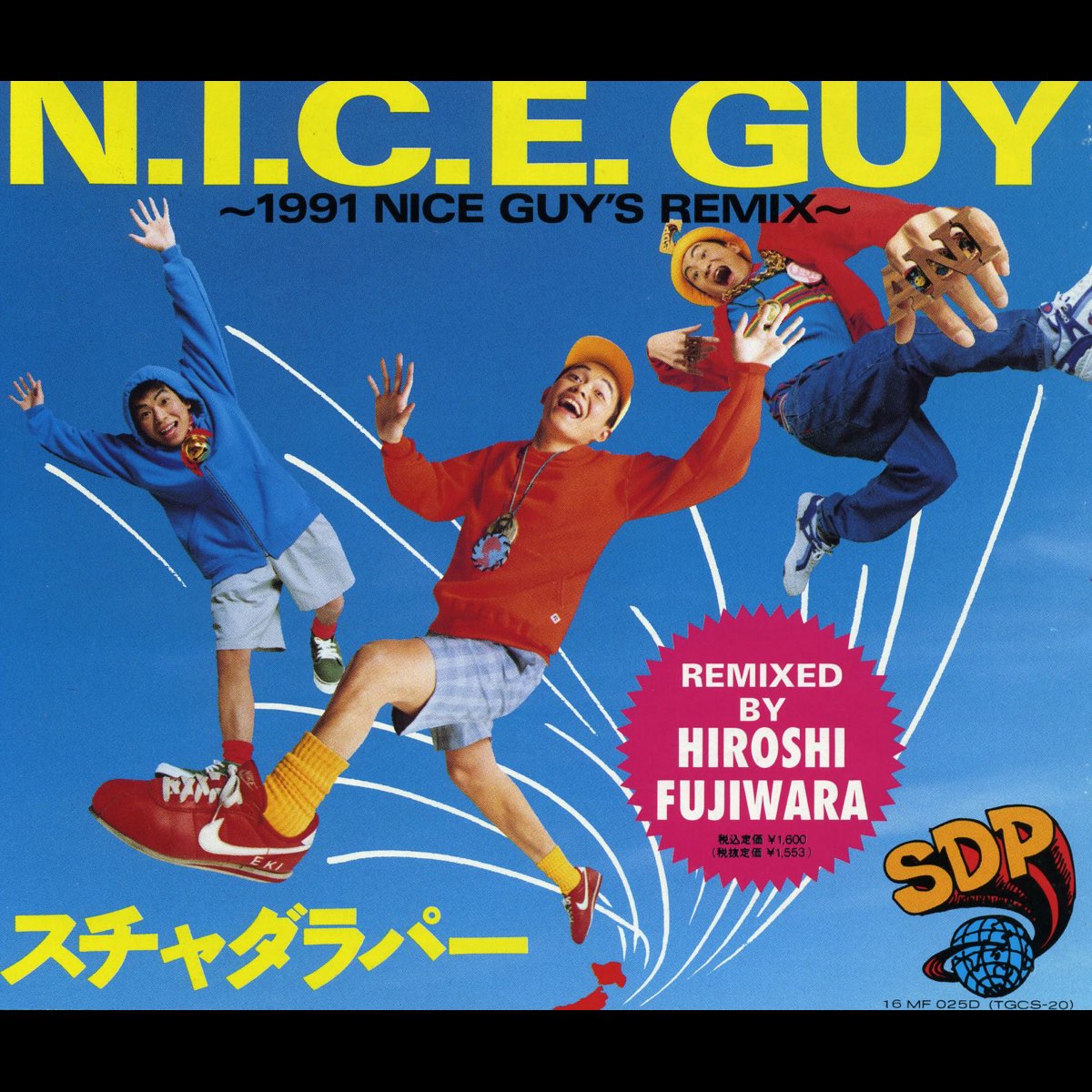 ‎N.I.C.E. GUY ~1991 NICE GUY'S REMIX~ EP - Album by Scha Dara Parr ...