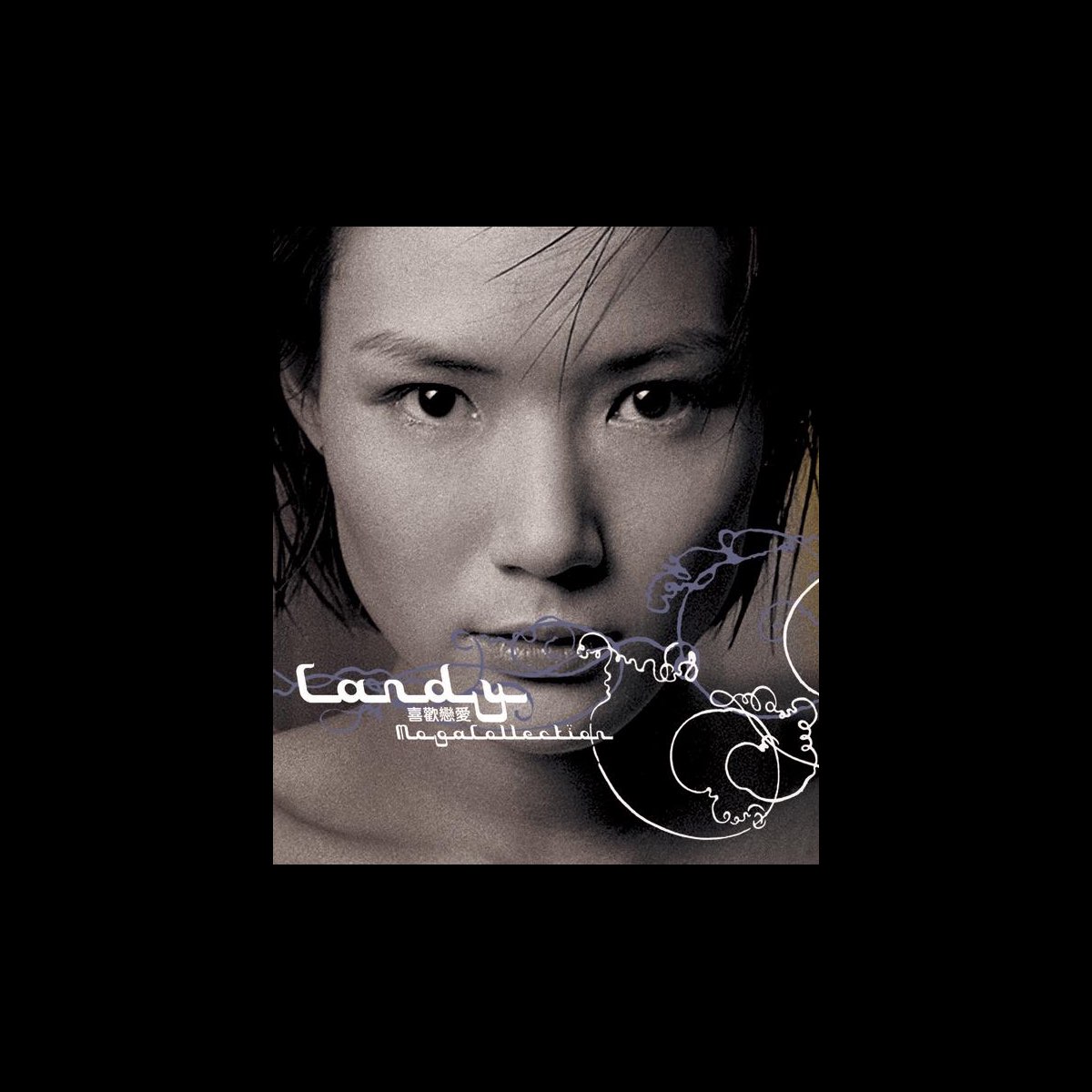 ‎喜歡戀愛 (粵語精選) by Candy Lo on Apple Music