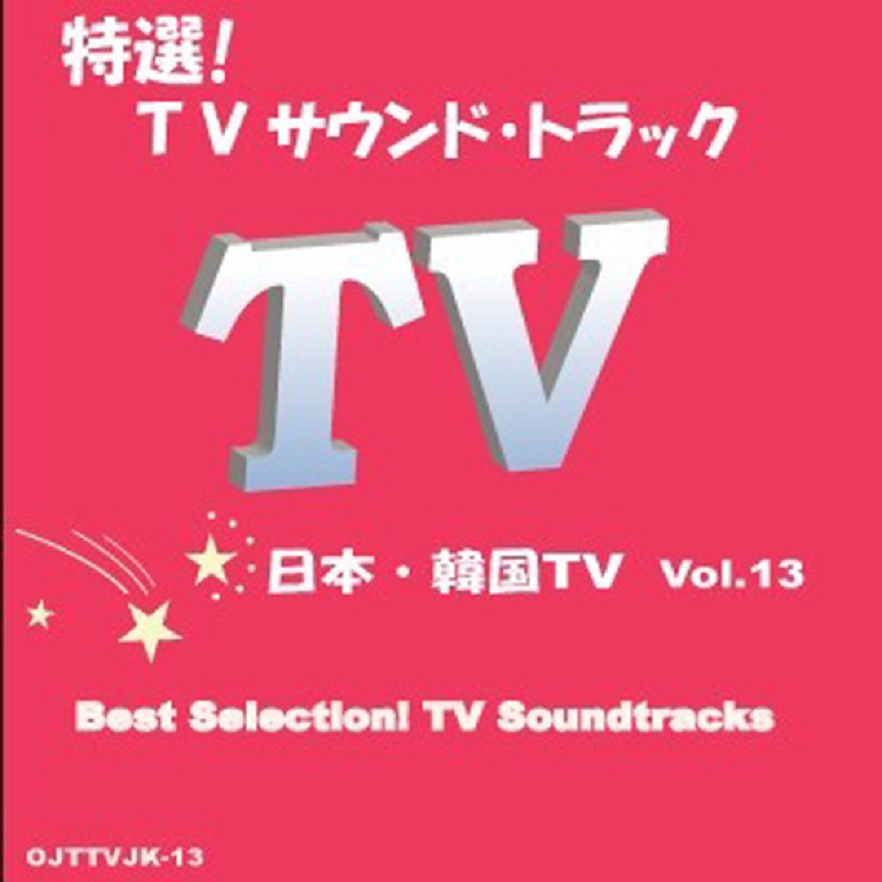 NARUTO Shippuden (DIVER) - Candy Band: Song Lyrics, Music Videos & Concerts