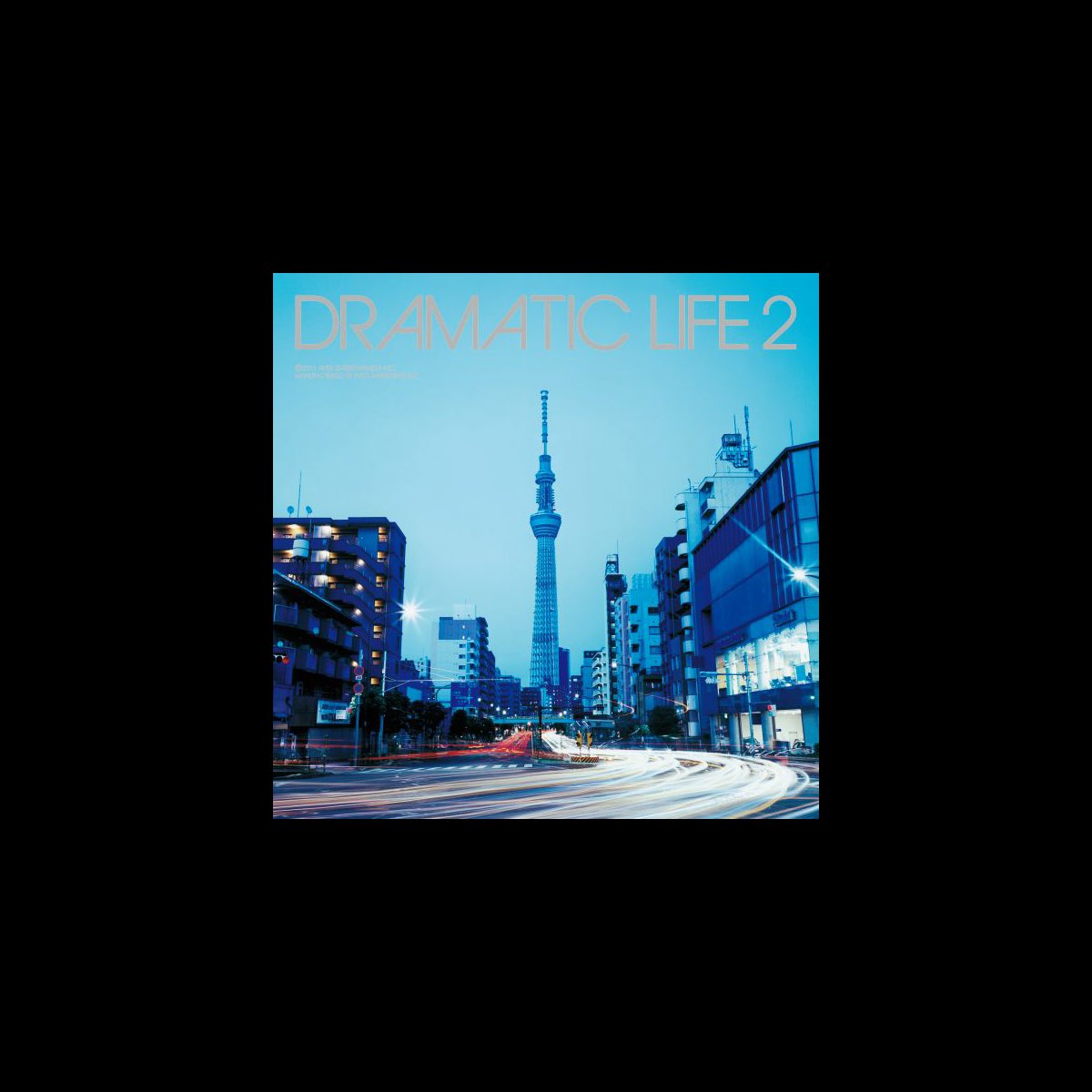 ‎Dramatic Crewの「Dramatic Life 2」をiTunesで