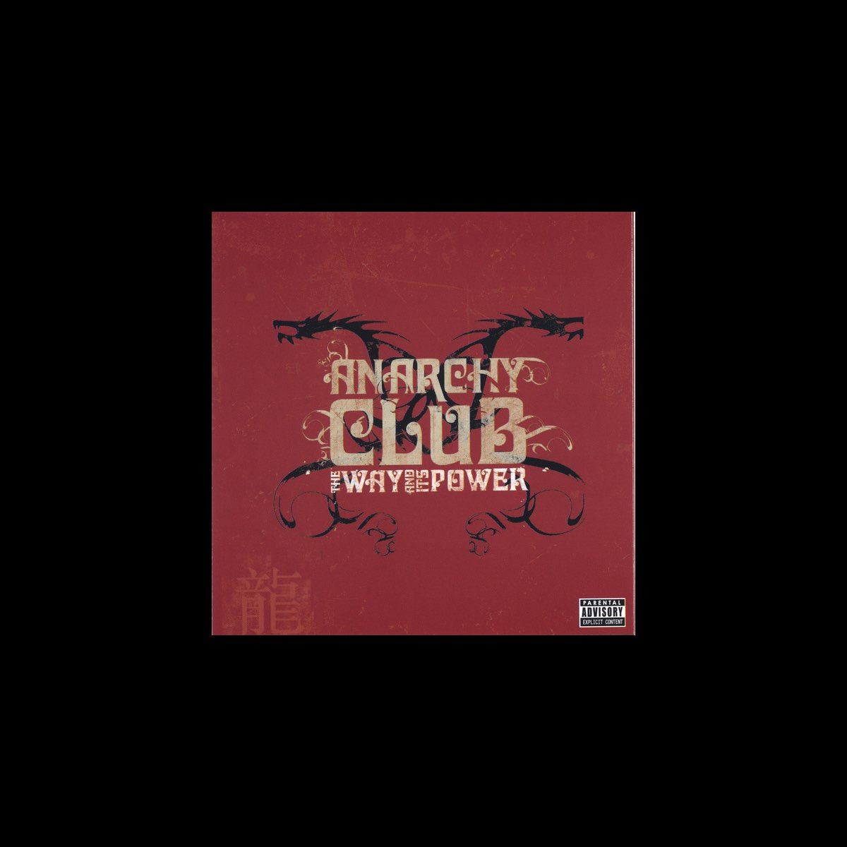 ‎The Way and Its Power - Album by Anarchy Club - Apple Music