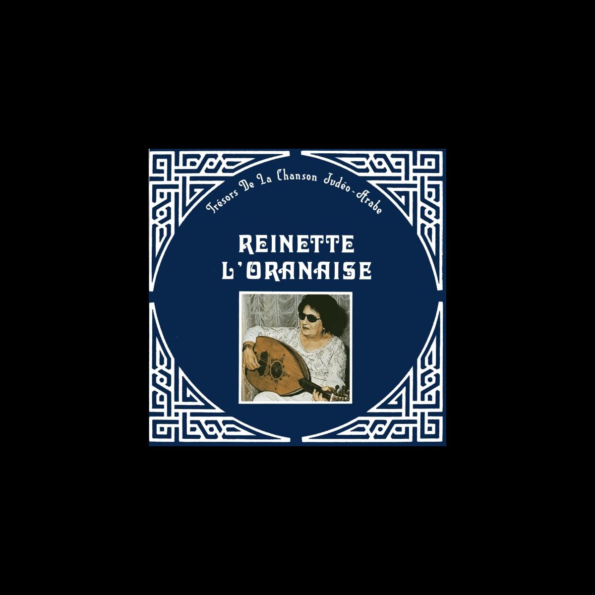 ‎Trésors de la chanson judéo-arabe : Reinette L'Oranaise - Album by ...