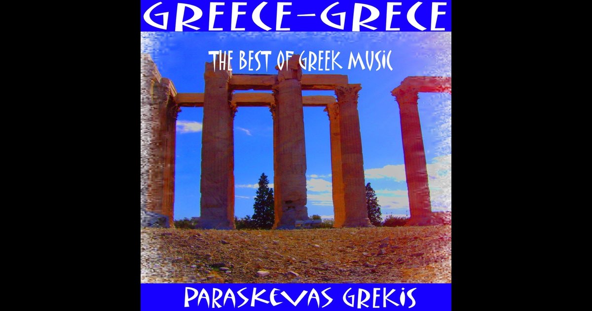 ‎Greece-Grece - The Best of Greek Music - Album by Paraskevas Grekis ...