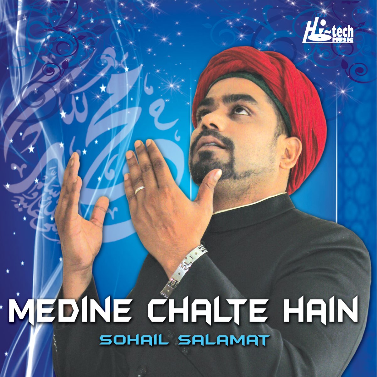 ‎Medine Chalte Hain - Islamic Songs - Album by Sohail Salamat - Apple Music