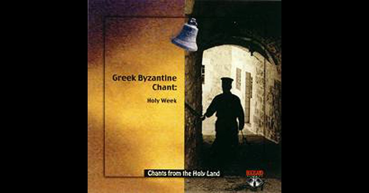 ‎CD 1-Greek Byzantine Chants-Holy Week In Jerusalem - Chants From the ...