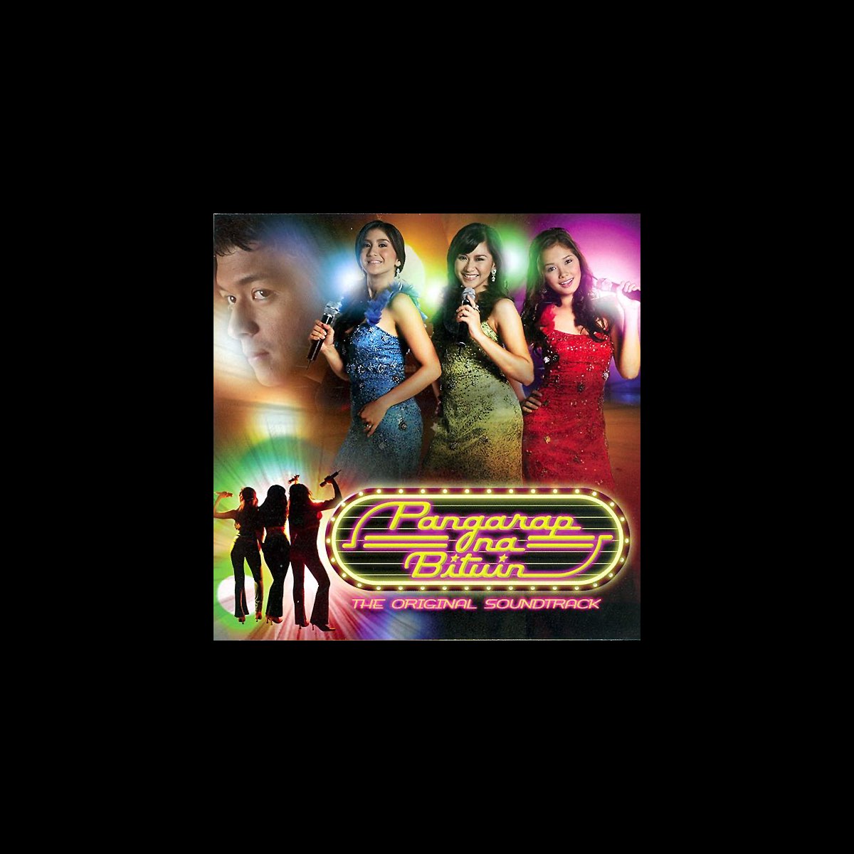 ‎Pangarap Na Bituin (The Original Soundtrack) - Album by Various ...