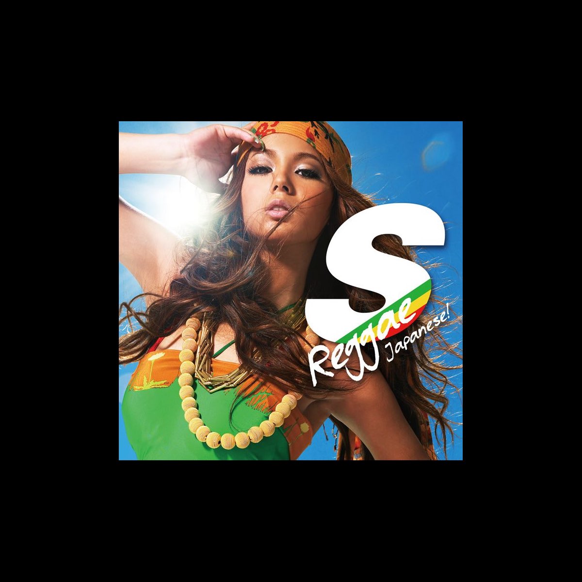 ‎S Reggae Japanese! - Various Artistsのアルバム - Apple Music