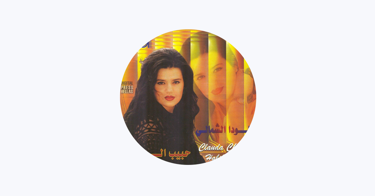 ‎Clauda Chemaly - Apple Music