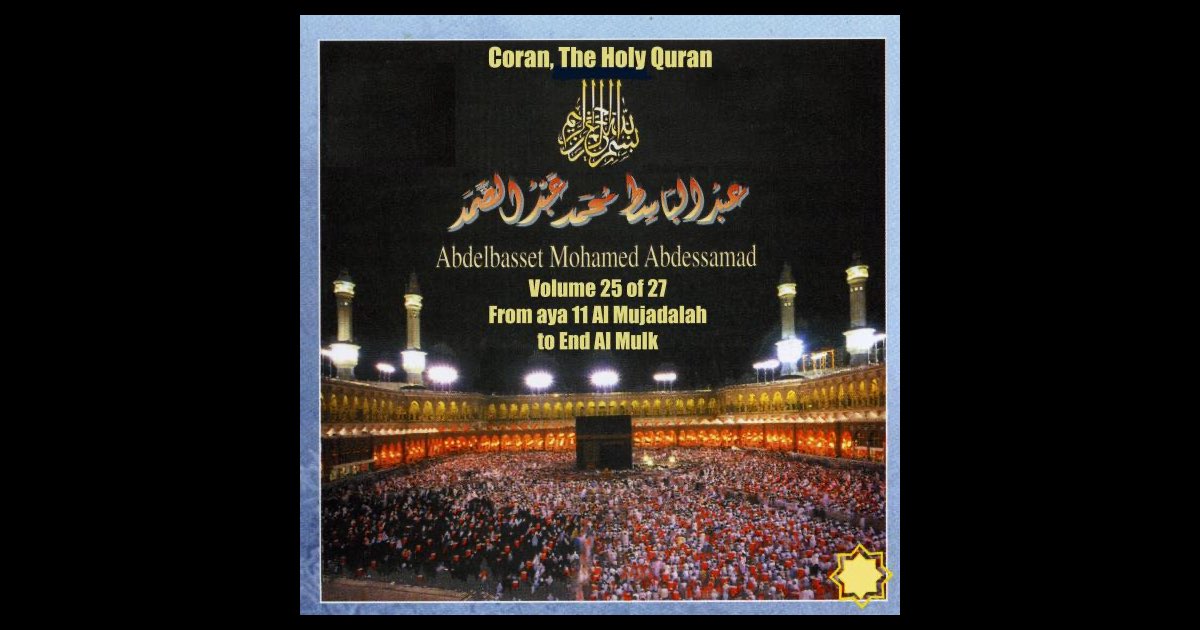 ‎Coran, the Holy Quran Vol 25 of 27, from Aya 11 Al Mujadalah to End Al ...