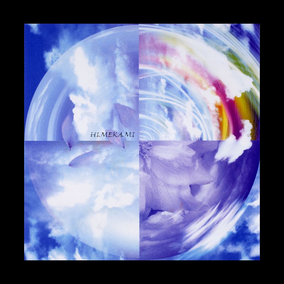 ‎Soukyuu no Koe - Voices Best - - Album by Himekami - Apple Music