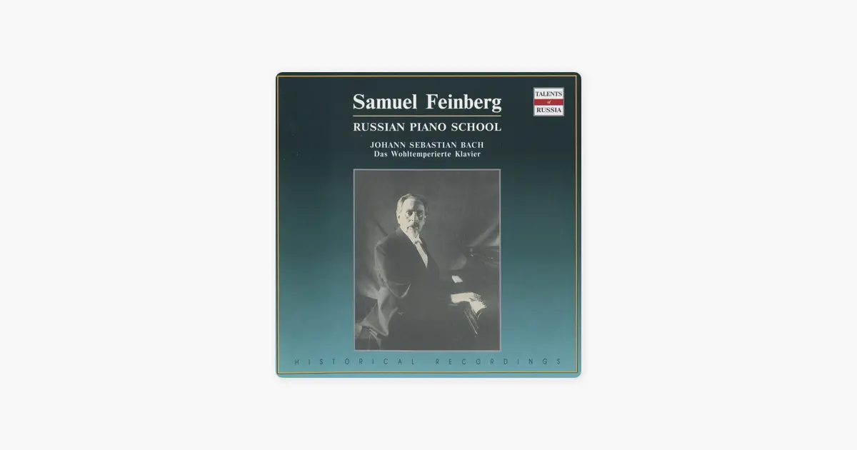 ‎Samuil Feinberg的《Russian Piano School: Samuel Feinberg (1958-1961 ...
