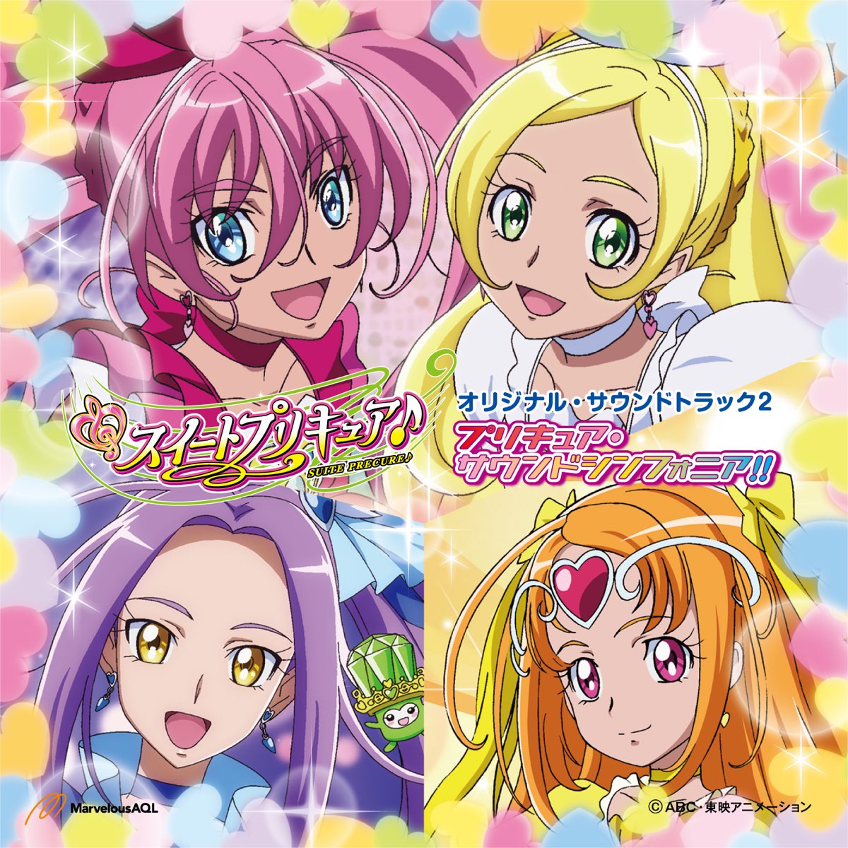 ‎Suite PreCure Original Soundtrack 2 PreCure Sound Symphonia!! by ...
