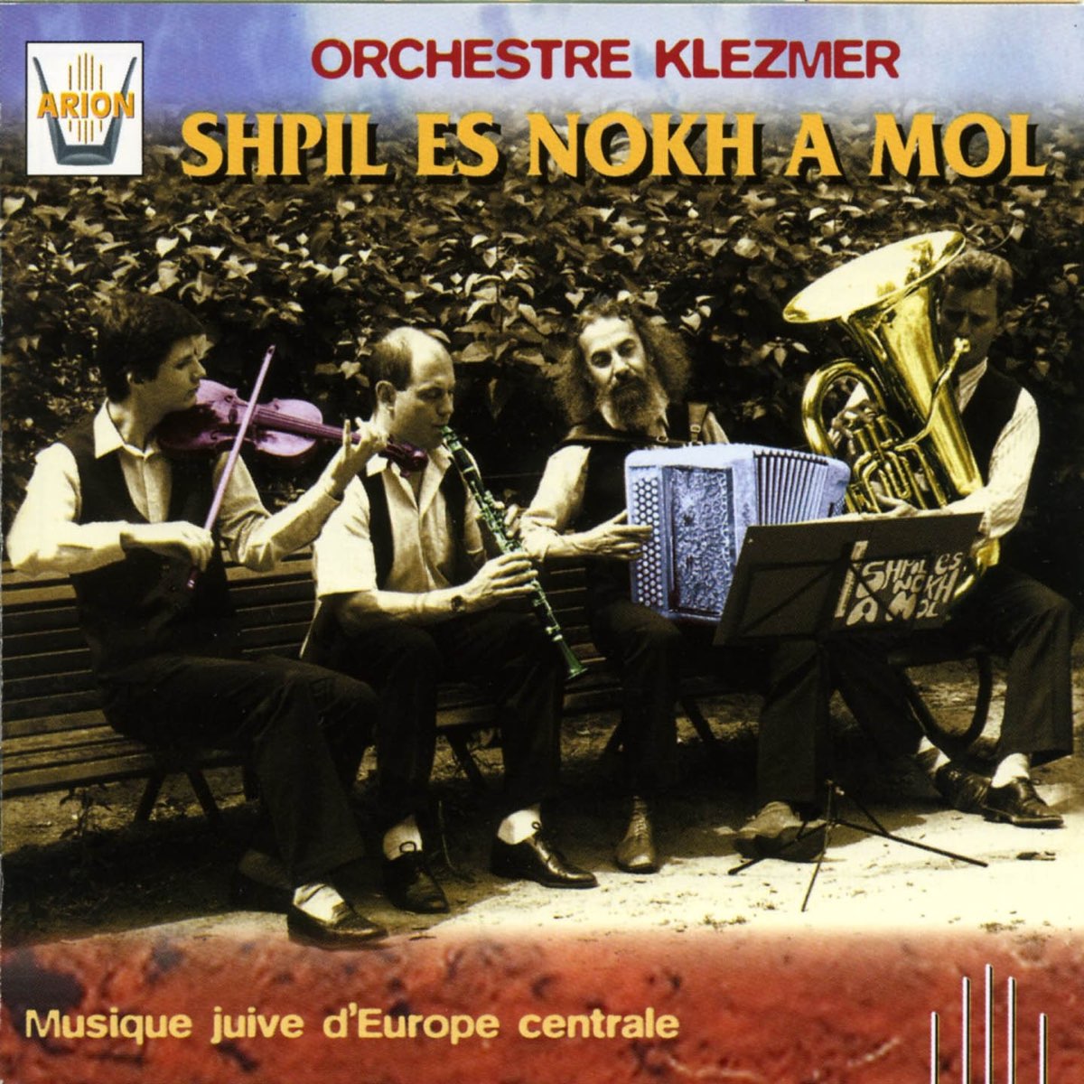 ‎Shpil es nokh a mol: Musique juive d'Europe Centrale, Vol. 1 - Album ...