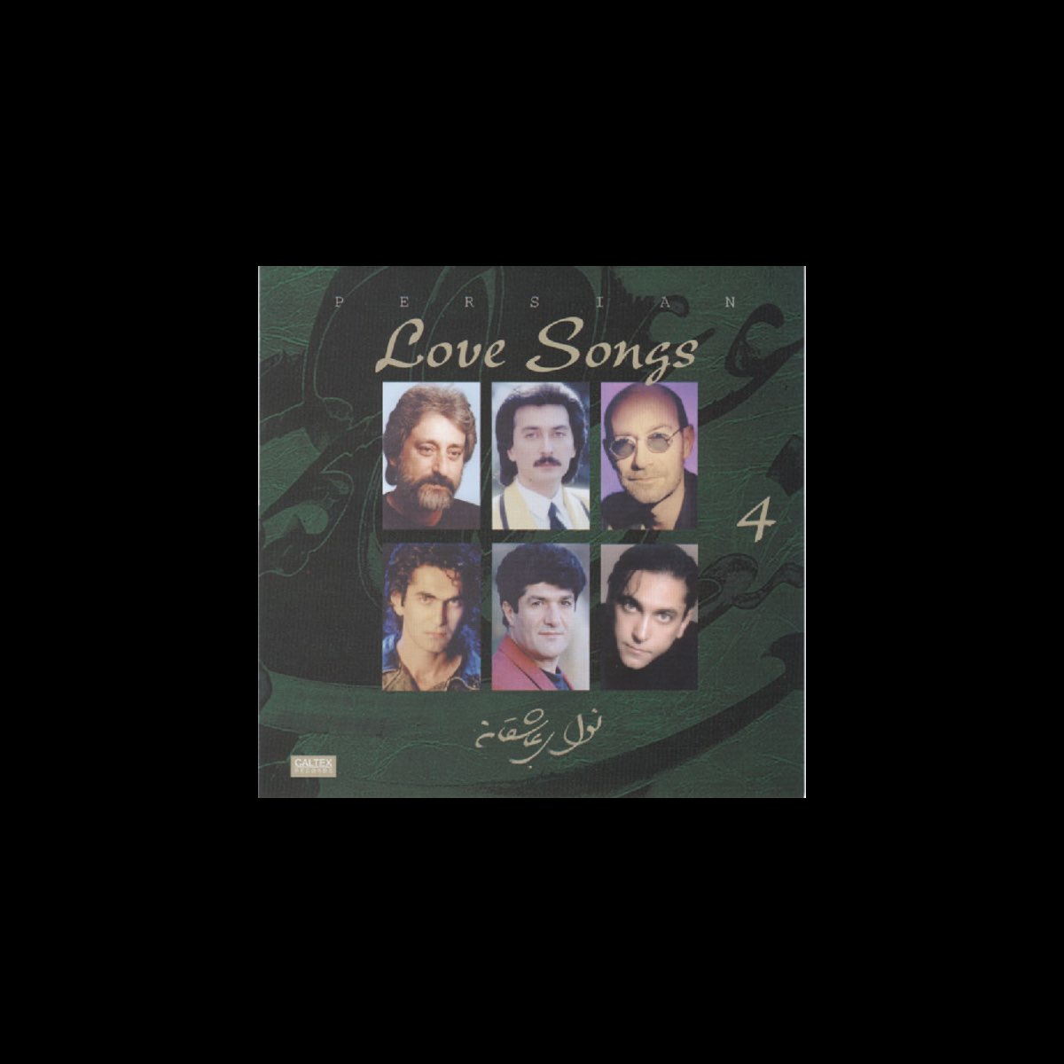 ‎Persian Love Songs, Vol. 4 by Ebi, Shahram Solati, Siavash Ghomayshi ...