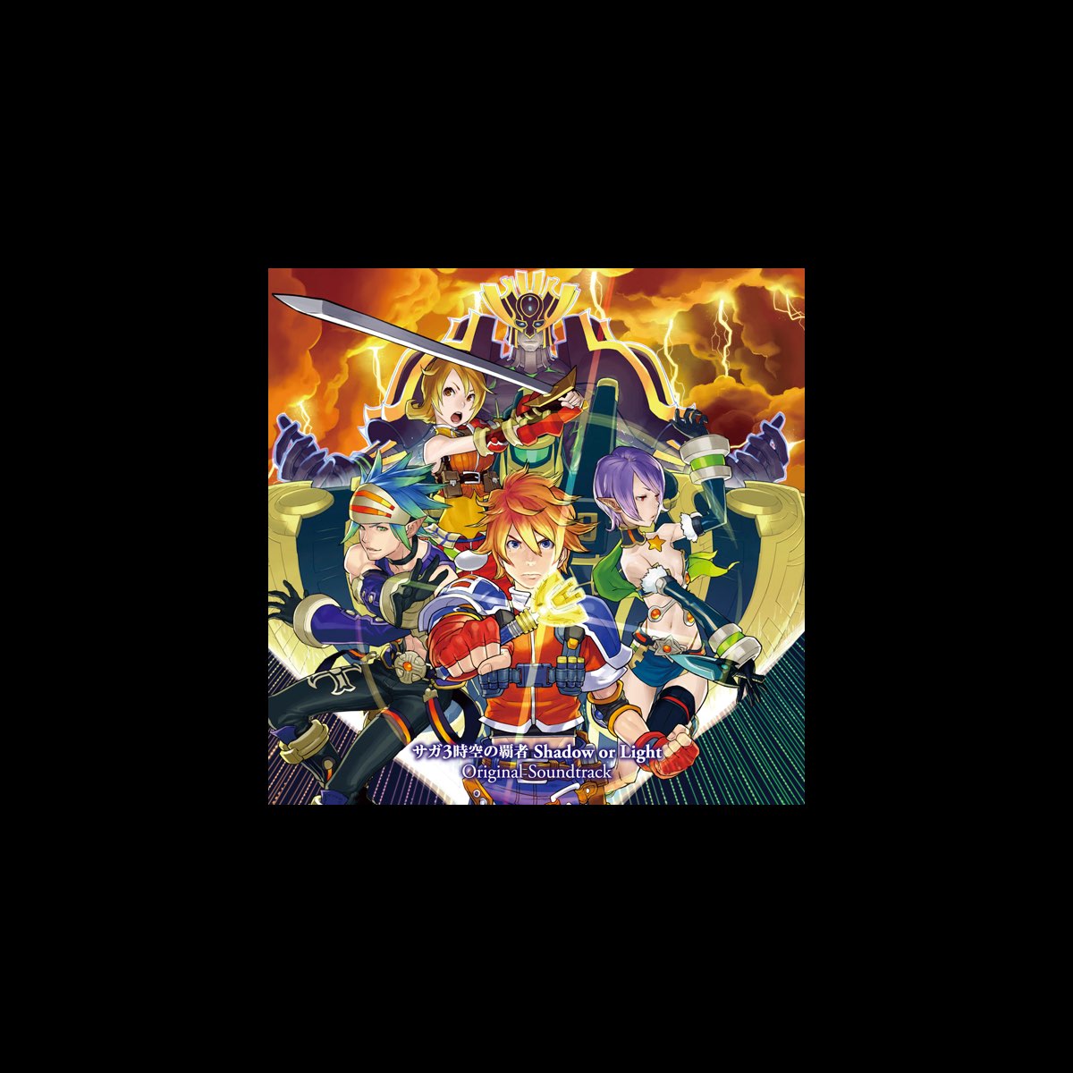 ‎Final Fantasy Legend III Shadow or Light (Original Soundtrack) - Album ...