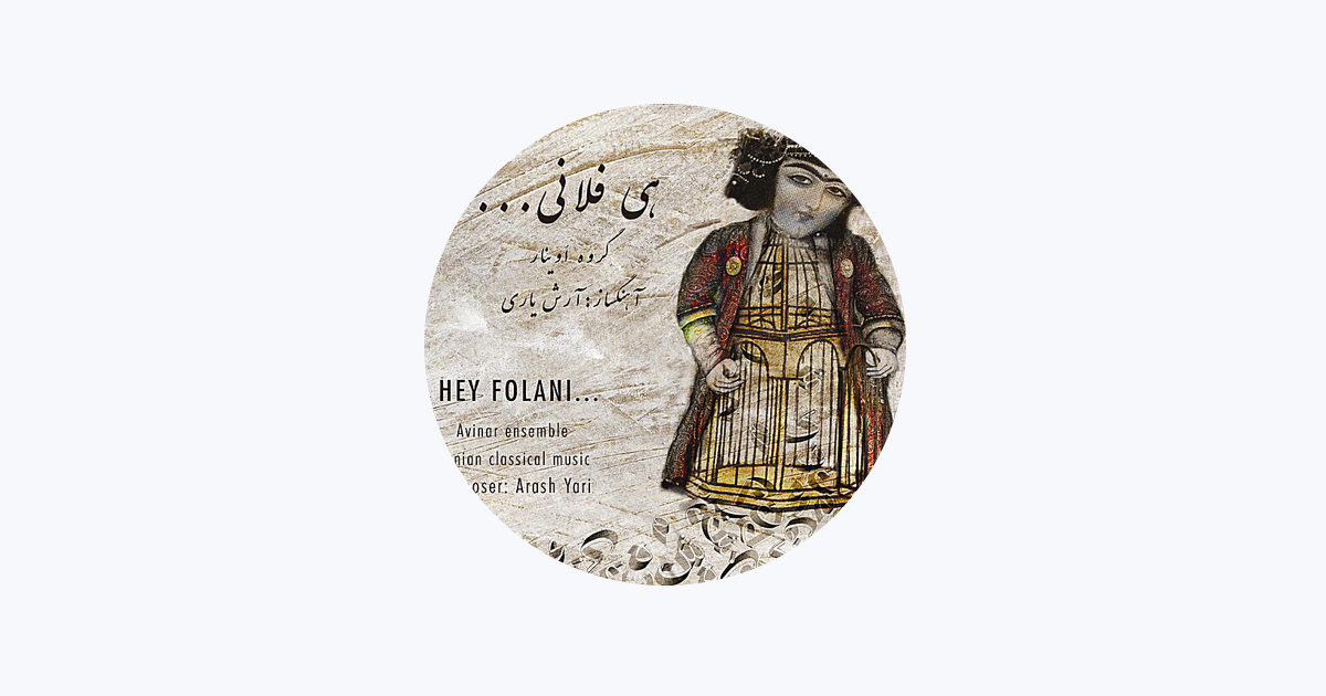 ‎Arash Yari - Apple Music