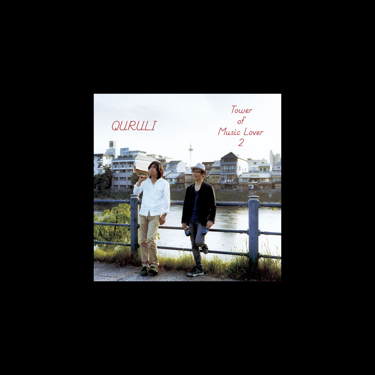 ‎The Best of Quruli / Tower of Music Lover 2 by Quruli on Apple Music