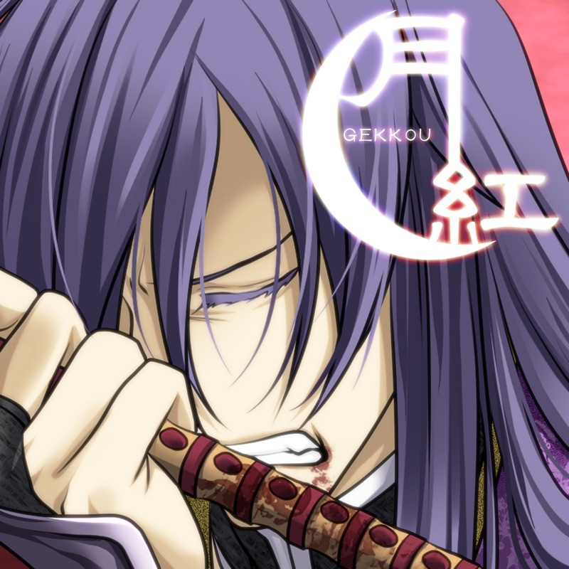 Virgin Butterfly (feat. Gackpoid & Megurine Luka) - maya: Şarkı Sözleri ...