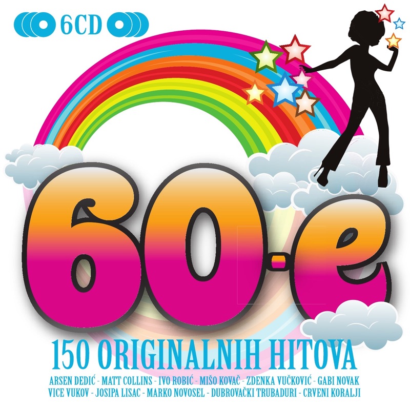 Devojko Mala - STOJILJKOVIĆ ĐUZA: Song Lyrics, Music Videos & Concerts