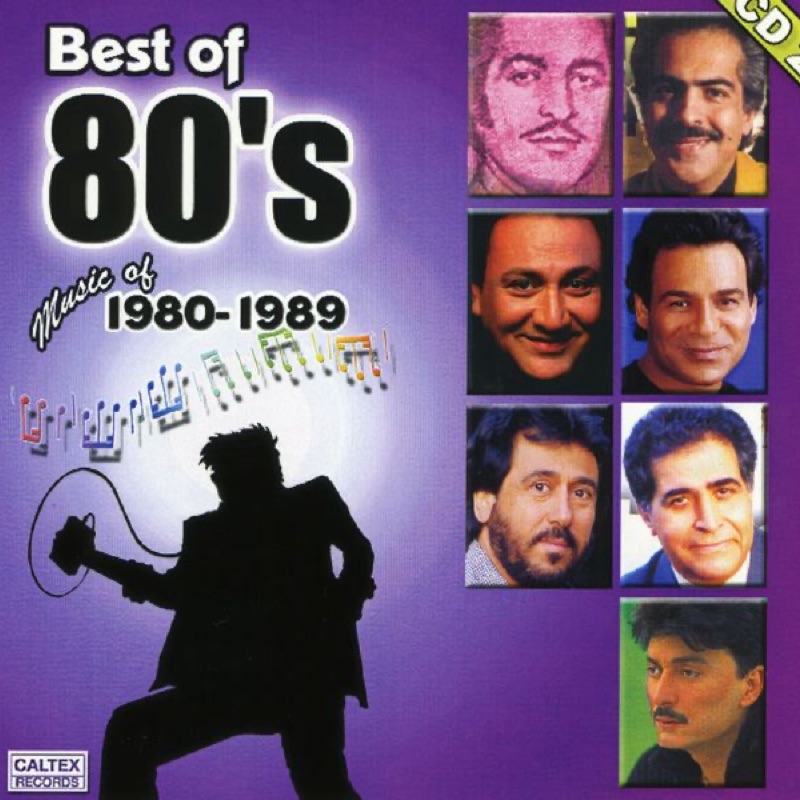 Deyar (Disco Version) - Shahram Shabpareh: Song Lyrics, Music Videos ...