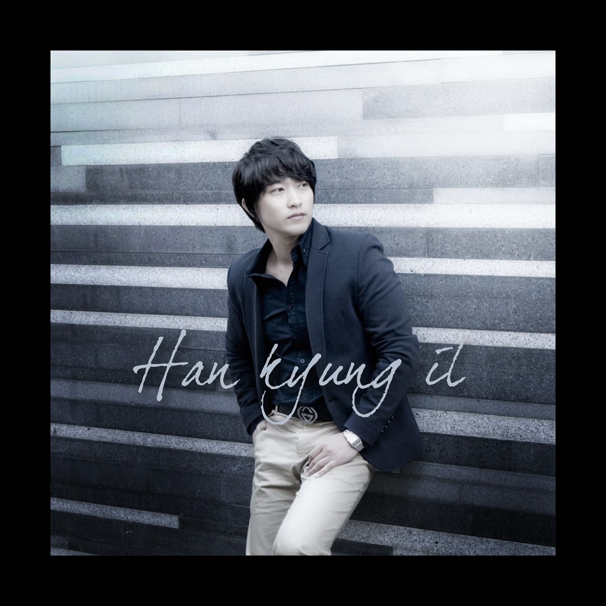 Simple to You, Complex to Me - EP》- Han Kyung Il的专辑 - Apple Music