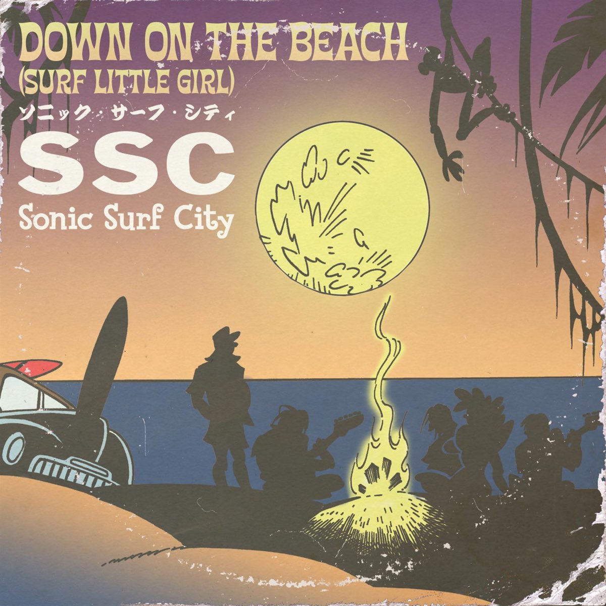 ‎Down on the Beach (Surf Little Girl) - Album by Sonic Surf City ...