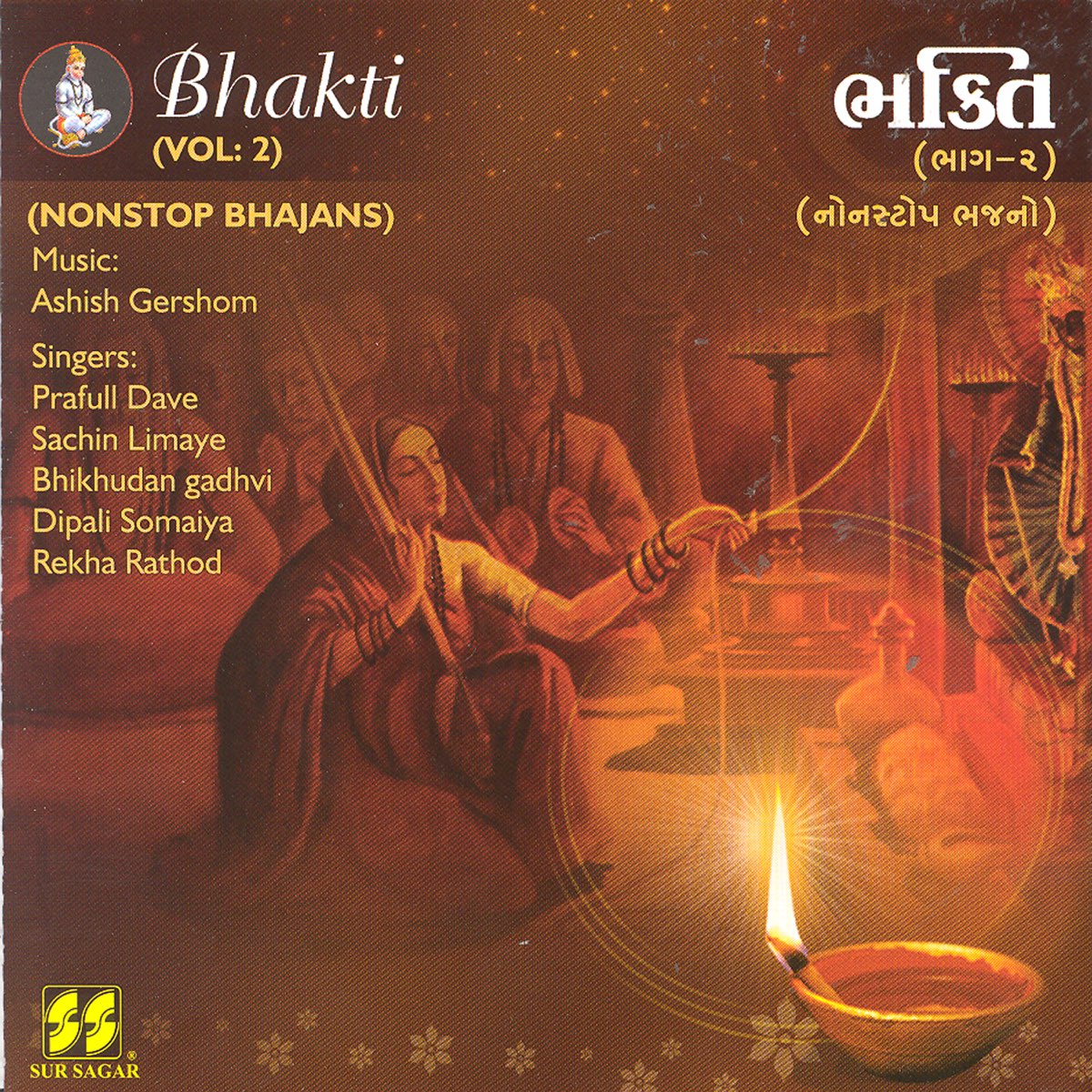 ‎Bhakti (Vol. 2) - Album by Ashish Gershom - Apple Music