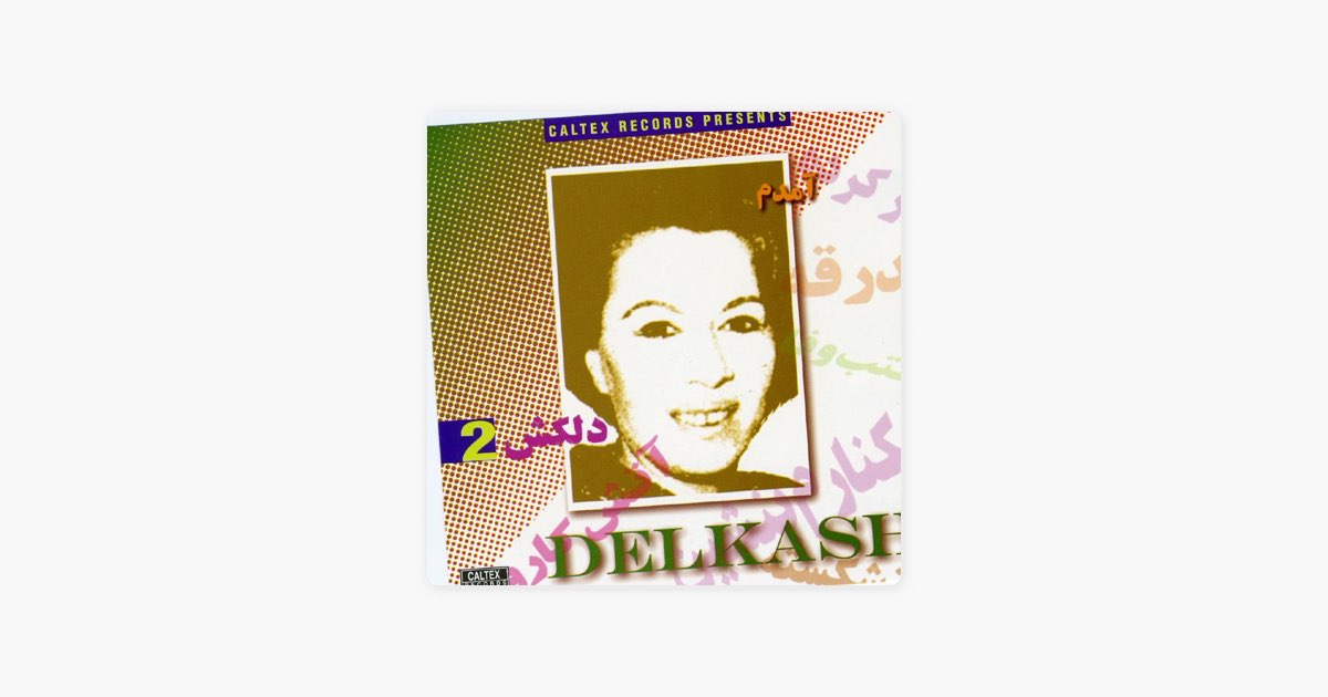 ‎Delkash 2: Amadam (Persian Music) - Album by Delkash - Apple Music