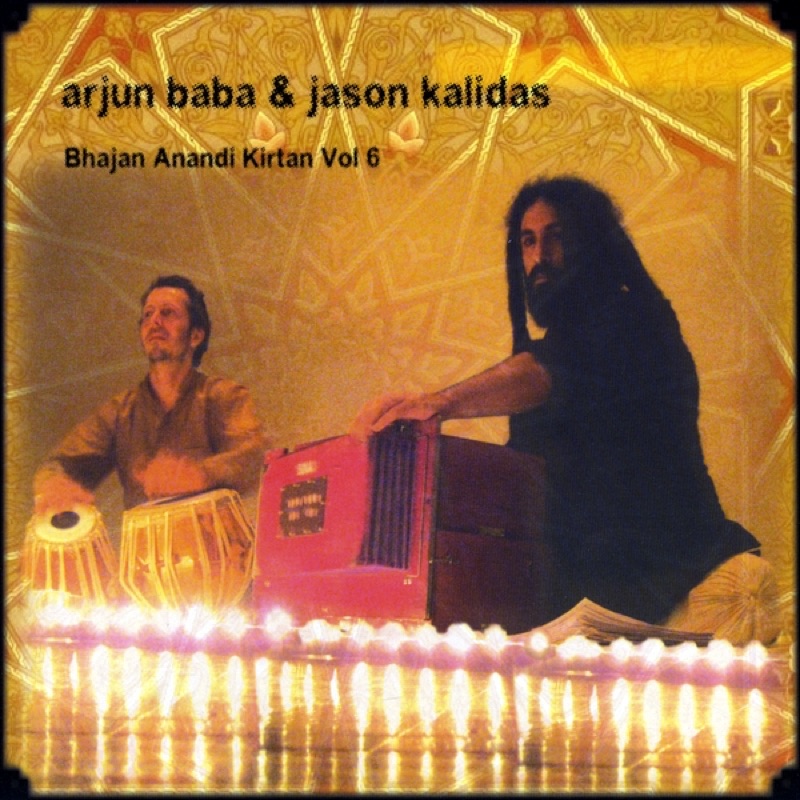 Nataraja - Arjun Baba & Jason Kalidas: Song Lyrics, Music Videos & Concerts