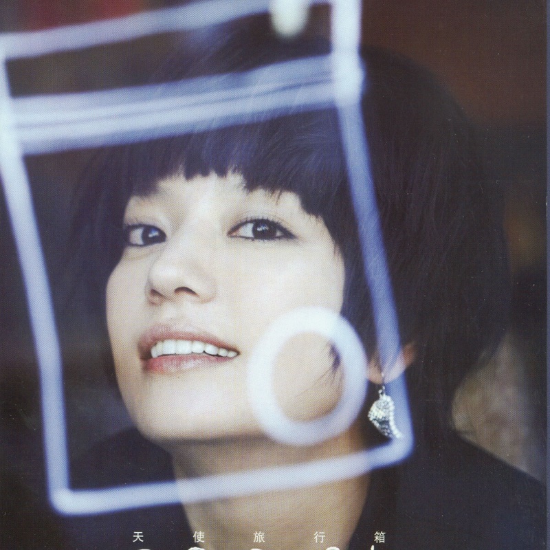 蝶 Butterfly - Vicki Zhao: Song Lyrics, Music Videos & Concerts