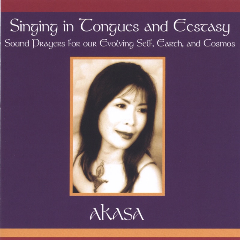 Vision Quest-Transformation Prayer for the Anima - Akasa: Song Lyrics ...