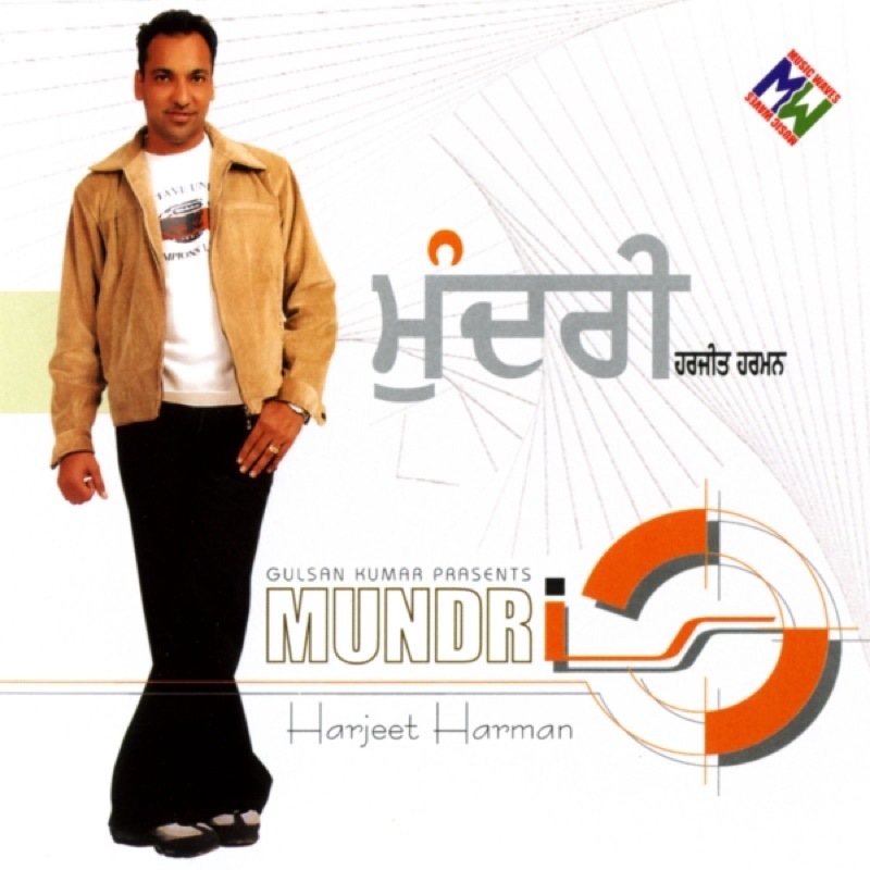 Pakhi - Harjit Harman: Song Lyrics, Music Videos & Concerts