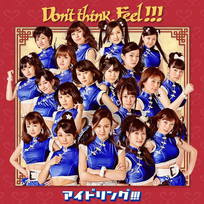 Alphabet de Kore Nanda!? - Hokenshitsu Daisakusen - - Idoling!!!: Song Lyrics, Music Videos ...