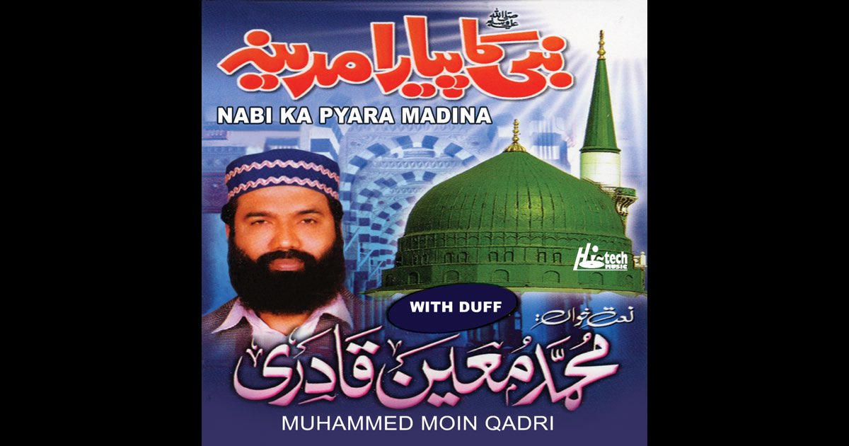 ‎Nabi Ka Pyara Madina - Islamic Naats - Album by Muhammad Moin Qadri ...