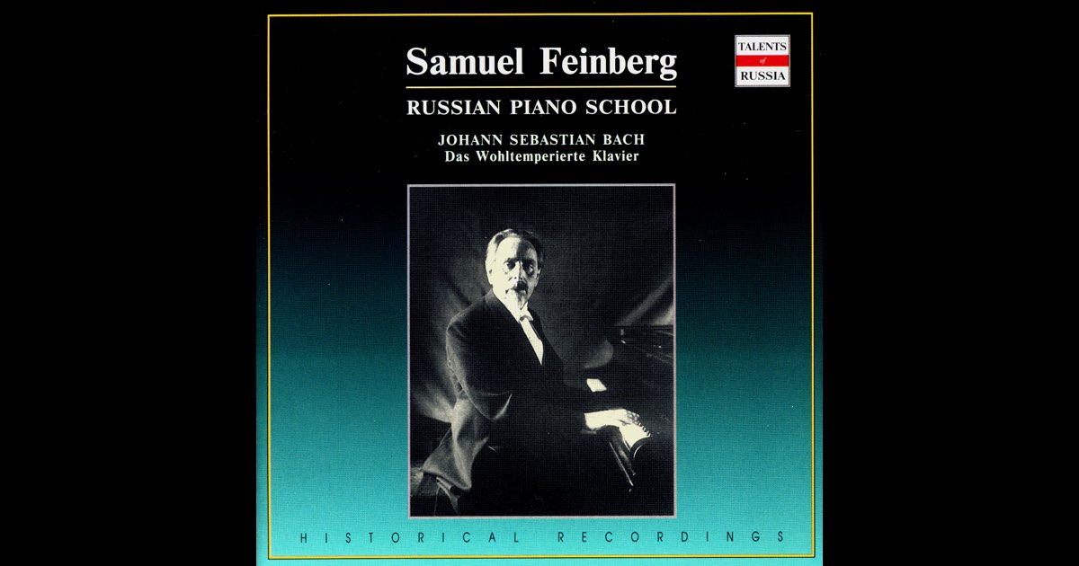 Russian Piano School. Samuel Feinberg (CD4)》- Samuil Feinberg的专辑 ...