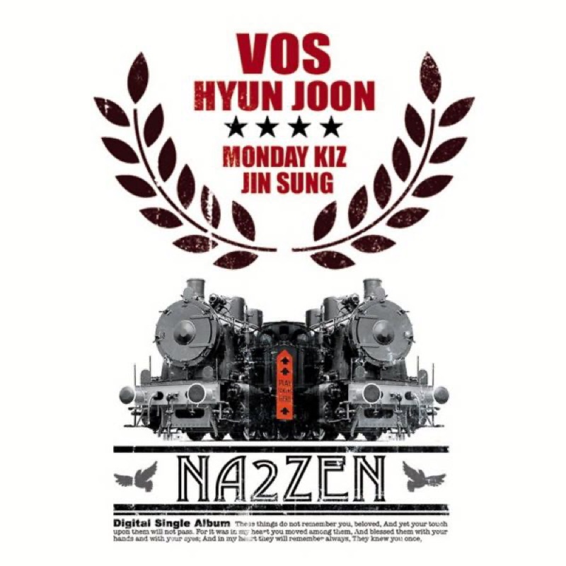 나 이젠.. - Choi Hyun Joon: Song Lyrics, Music Videos & Concerts