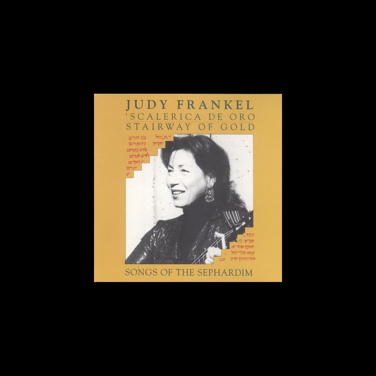 ‎Stairway of Gold - Songs of the Sephardim - Album by Judy Frankel ...