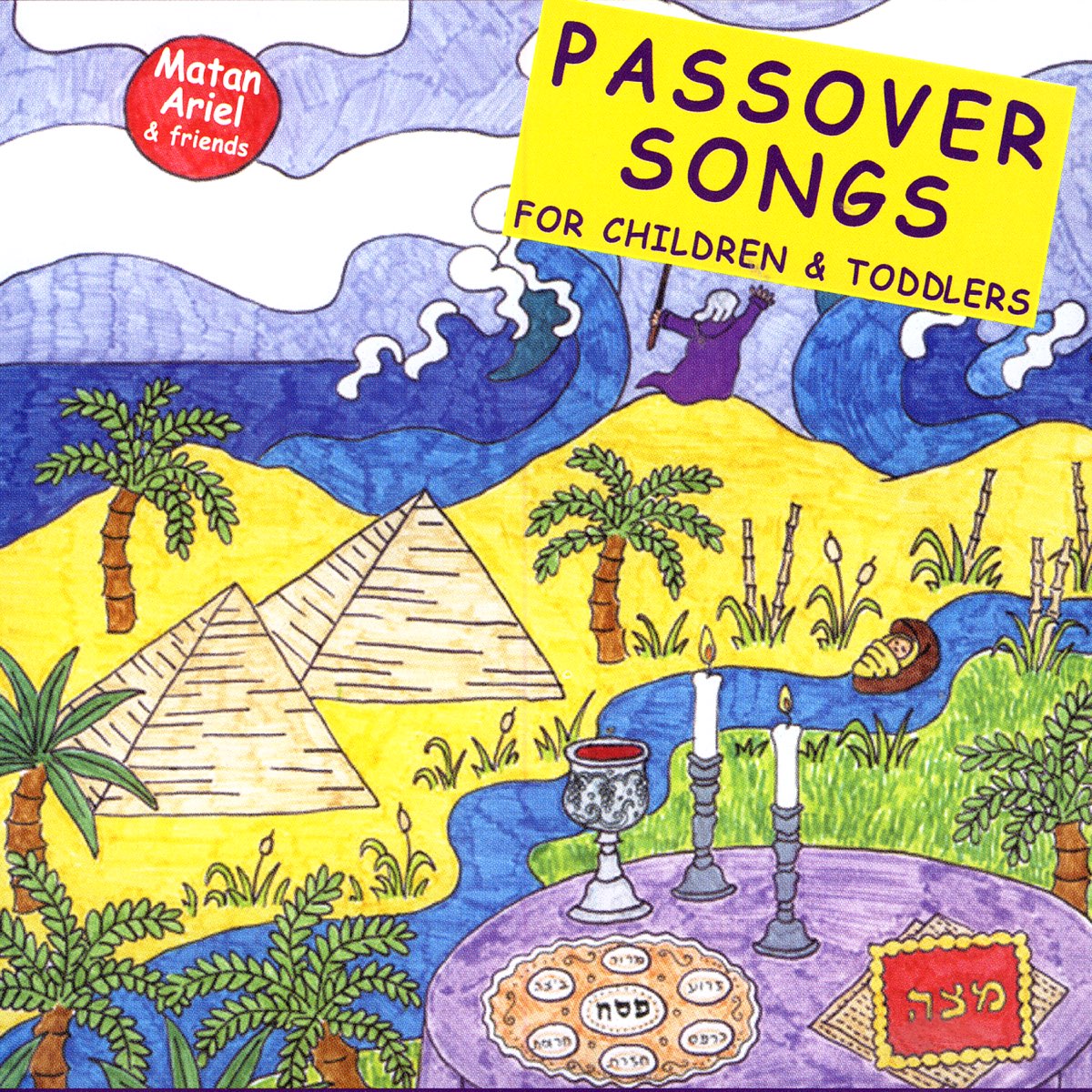 ‎Passover Songs – Songs In Hebrew for Children & Toddlers - Album by ...