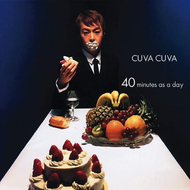 How High the Moon - Cuva Cuva: Song Lyrics, Music Videos & Concerts