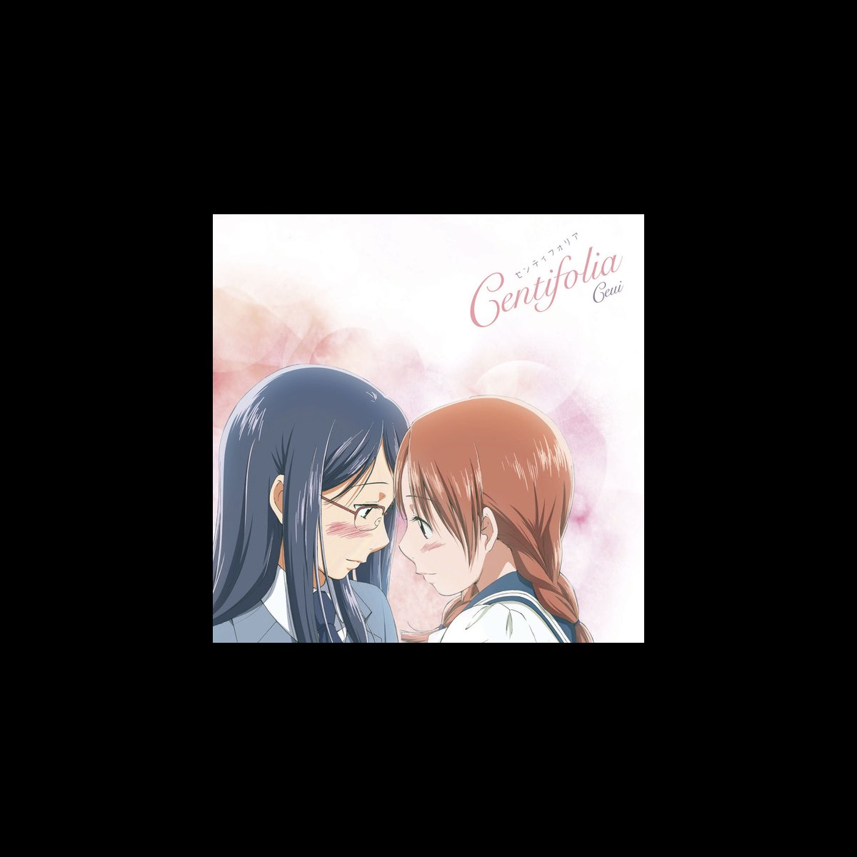 ‎センティフォリア - Single - Ceuiのアルバム - Apple Music