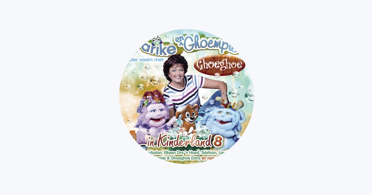 ‎Carike Keuzenkamp - Apple Music