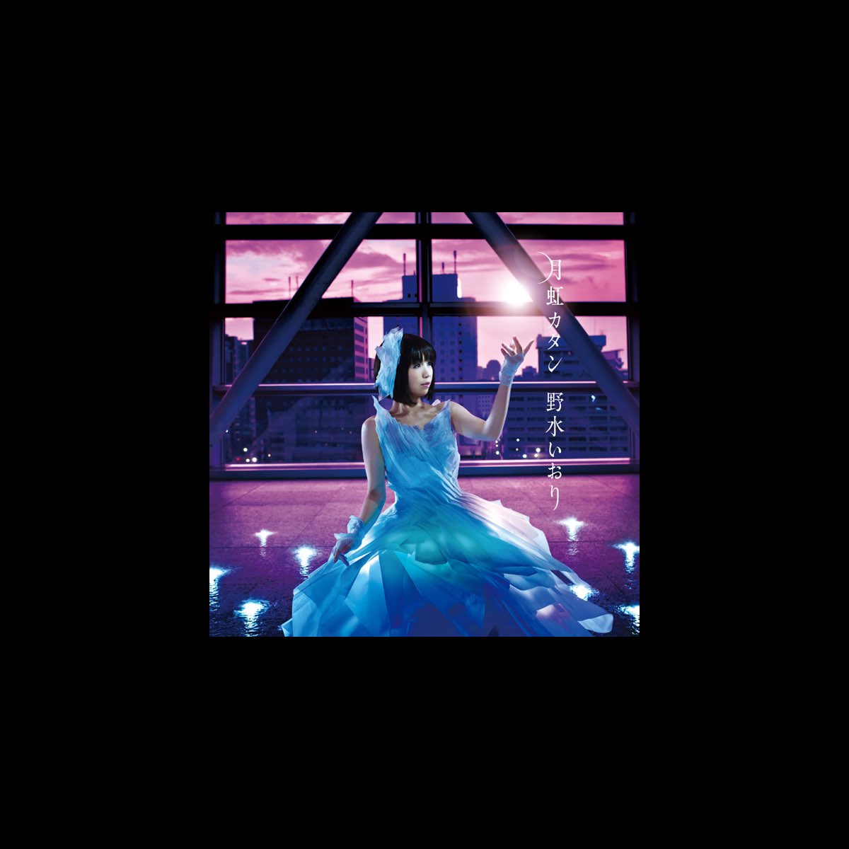 ‎Gekko Katan – Album par Iori Nomizu – Apple Music