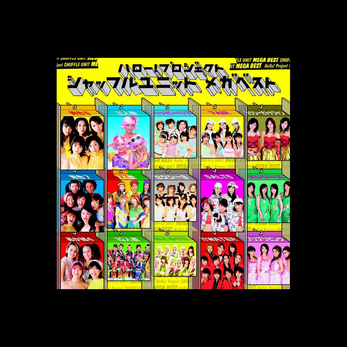 ‎Hello! Project Shuffle Unit Mega Best - Album by Hello! Project ...