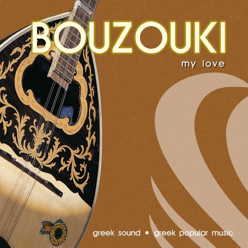 Stalia Stalia (Σταλιά Σταλιά) - Orxistriko: Song Lyrics, Music Videos ...