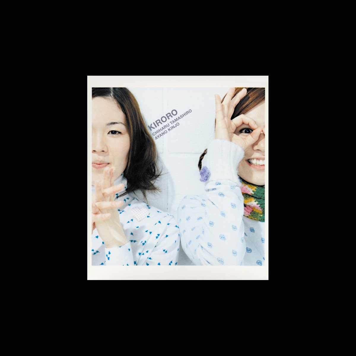 ‎Kiroro No Uta 1 by Kiroro on Apple Music