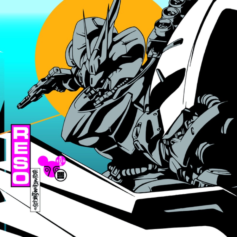 Beasts In the Basement - Reso: Song Lyrics, Music Videos & Concerts